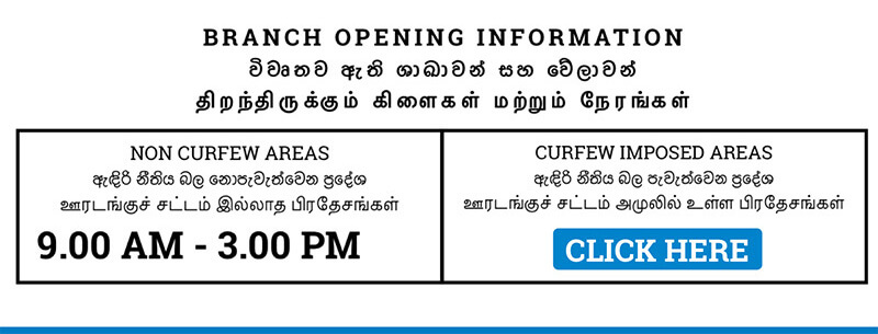 Find a Branch | SDB bank